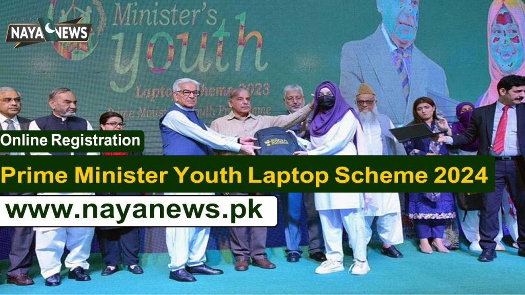 Prime Minister Youth Laptop Scheme 2024 Registration Online-PM Laptops