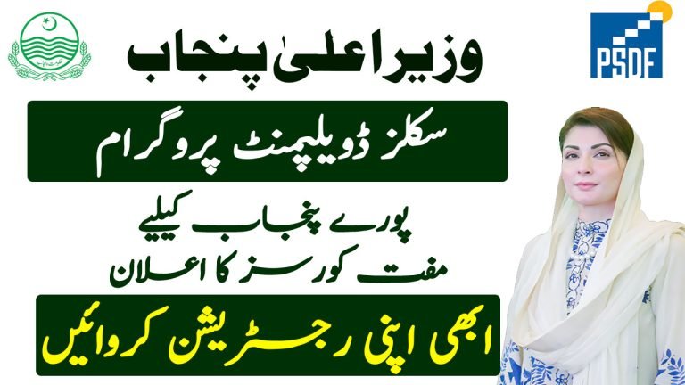 Govt Announce CM Punjab Skill Development Program 2024 Online Registration