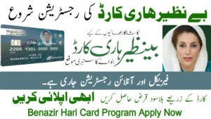 Benazir Hari Card Program 2025 - Apply Now for the Benazir Hari Card