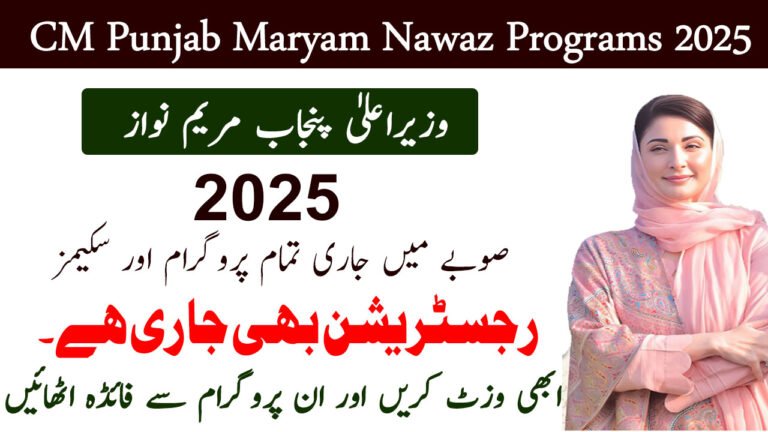 CM Punjab Maryam Nawaz All Programs 2025 Apply Now