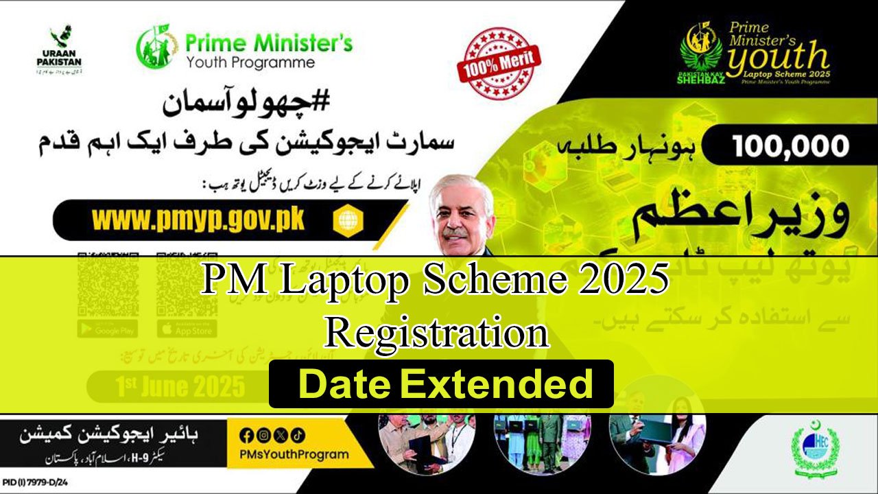 PM Shahbaz Laptop Scheme 2025 – Empowering Students Through Technology